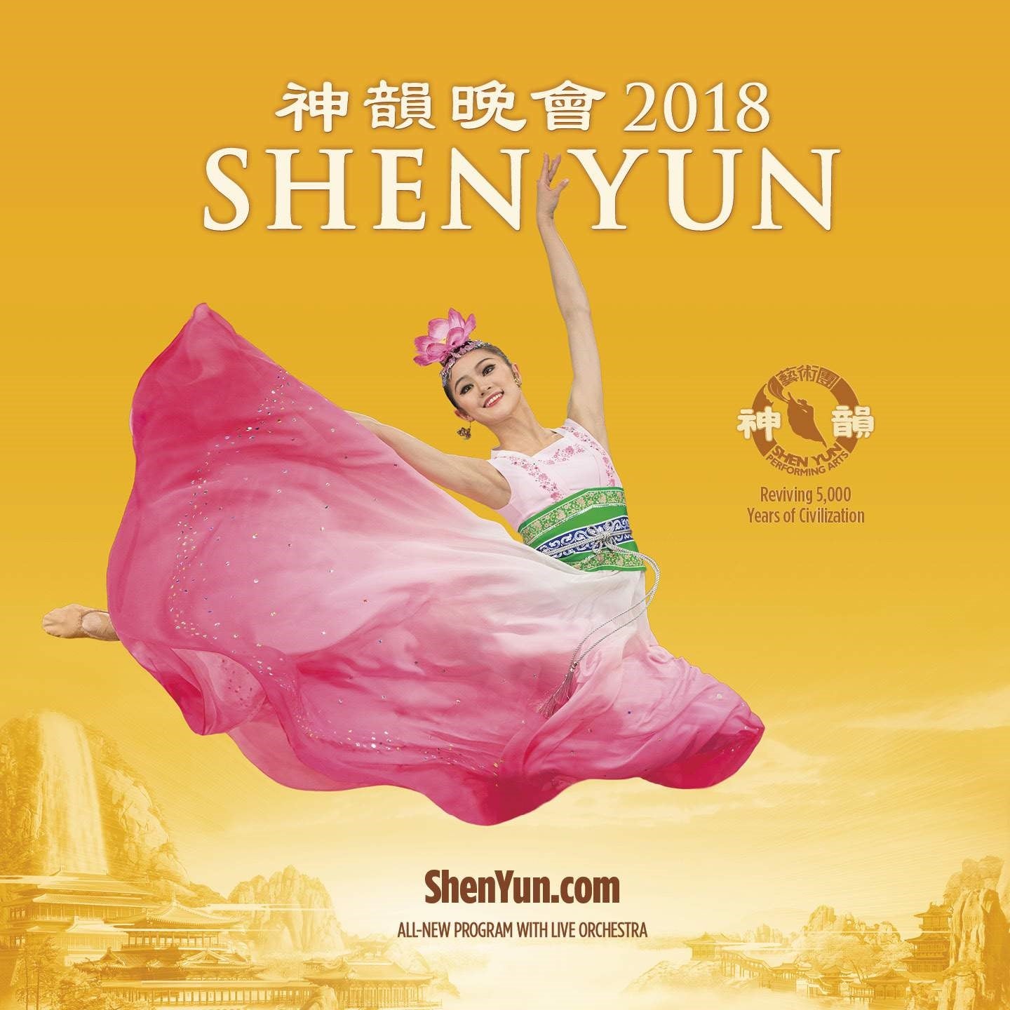 Shen Yun CarolinaTix